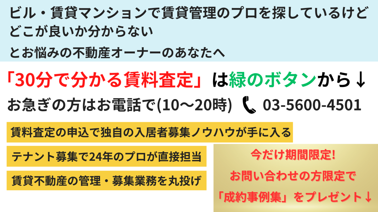 墨田区 亀沢4丁目 賃貸マンション 2ldk 賃貸マンション物件情報 | 賃貸管理、不動産管理、不動産売却、不動産買取なら錦糸町の石井不動産